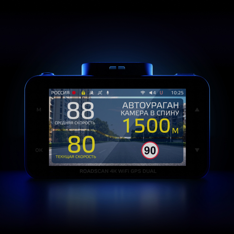 Купить видеорегистратор с базой камер ibox roadscan 4k wifi gps dual ...